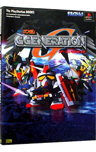 &nbsp;&nbsp;&nbsp; "SDガンダムG　GENERATIONパーフェクトガイド " の詳細 出版社: ソフトバンク レーベル: The　PlayStation　books 作者: ソフトバンク カナ: エスディーガンダムジー...