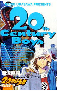 &nbsp;&nbsp;&nbsp; "20世紀少年 6" B6版 の詳細 出版社: 小学館 レーベル: ビッグスピリッツコミックス 作者: 浦沢直樹 カナ: ニジュッセイキショウネン / ウラサワナオキ サイズ: B6版 ISBN: 97...