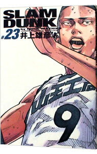 &nbsp;&nbsp;&nbsp; "SLAM　DUNK　【完全版】 23" 変型版 の詳細 出版社: 集英社 レーベル: ジャンプコミックス　DX 作者: 井上雄彦 カナ: スラムダンクカンゼンバン / イノウエタケヒコ サイズ: 変型...