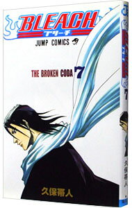 &nbsp;&nbsp;&nbsp; "BLEACH−ブリーチ− 7" 新書版 の詳細 出版社: 集英社 レーベル: ジャンプコミックス 作者: 久保帯人 カナ: ブリーチ / クボタイト サイズ: 新書版 ISBN: 9784088733...