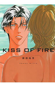 &nbsp;&nbsp;&nbsp; 春を抱いていたKISS　OF　FIREイラスト＆カラー短編集 変型版 の詳細 カテゴリ: 中古コミック ジャンル: レディースコミック 出版社: ビブロス レーベル: ビブロスその他 作者: 新田祐克 ...