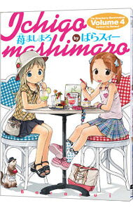 &nbsp;&nbsp;&nbsp; "苺ましまろ 4" B6版 の詳細 出版社: 角川書店 レーベル: Dengeki　Comics 作者: ばらスィー カナ: イチゴマシマロ / バラスィー サイズ: B6版 ISBN: 9784840...