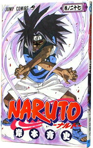 &nbsp;&nbsp;&nbsp; "NARUTO 27" 新書版 の詳細 出版社: 集英社 レーベル: ジャンプコミックス 作者: 岸本斉史 カナ: ナルト / キシモトマサシ サイズ: 新書版 ISBN: 9784088737911 ...