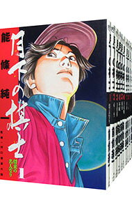 &nbsp;&nbsp;&nbsp; 月下の棋士　＜全32巻セット＞ の詳細 カテゴリ: 中古コミック ジャンル: 青年 出版社: 小学館 レーベル: ビッグコミックス 作者: 能條純一 カナ: ゲッカノキシゼン32カンセット / ノウジョ...