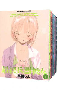 &nbsp;&nbsp;&nbsp; 最終兵器彼女　＜全7巻セット＞ の詳細 カテゴリ: 中古コミック ジャンル: 青年 出版社: 小学館 レーベル: ビッグスピリッツコミックス 作者: 高橋しん カナ: サイシュウヘイキカノジョゼン7カン...