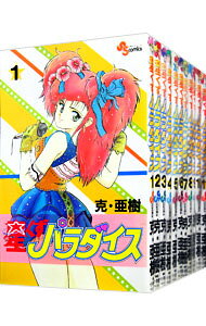 &nbsp;&nbsp;&nbsp; 星くずパラダイス　＜全11巻セット＞ の詳細 カテゴリ: 中古コミック ジャンル: 少年 出版社: 小学館 レーベル: 少年サンデーコミックス 作者: 克・亜樹 カナ: ホシクズパラダイスゼン11カンセ...