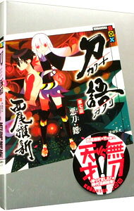 &nbsp;&nbsp;&nbsp; "刀語　−悪刀・鐚− 7" の詳細 出版社: 講談社 レーベル: 講談社BOX 作者: 西尾維新 カナ: カタナガタリ7アクトウビタ / ニシオイシン / ライトノベル ラノベ サイズ: 単行本 関連商...