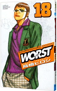 &nbsp;&nbsp;&nbsp; "WORST 18" 新書版 の詳細 出版社: 秋田書店 レーベル: チャンピオンコミックス 作者: 高橋ヒロシ カナ: ワースト / タカハシヒロシ サイズ: 新書版 ISBN: 9784253202...