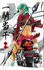 &nbsp;&nbsp;&nbsp; "一騎当千 15" 変型版 の詳細 出版社: ワニブックス レーベル: GUM　COMICS 作者: 塩崎雄二 カナ: イッキトウセン / シオザキユウジ サイズ: 変型版 ISBN: 97848470...