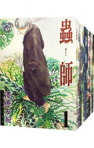 &nbsp;&nbsp;&nbsp; 蟲師　＜全10巻セット＞ の詳細 カテゴリ: 中古コミック ジャンル: 青年 出版社: 講談社 レーベル: アフタヌーンKC 作者: 漆原友紀 カナ: ムシシゼン10カンセット / ウルシバラユキ サイ...