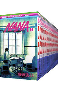 &nbsp;&nbsp;&nbsp; "NANA−ナナ−　＜1−21巻セット＞" の詳細 出版社: 集英社 レーベル: りぼんマスコットコミックス　Cookie 作者: 矢沢あい カナ: ナナ1カラ21カンセット / ヤザワアイ サイズ: ...