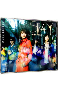 &nbsp;&nbsp;&nbsp; "【CD＋DVD】STAY−夜明けのSoul−　初回盤A" の詳細 発売元: ギザ アーティスト名: GARNET　CROW カナ: ステイヨアケノソウルショカイバンエー / ガーネットクロウ GARN...
