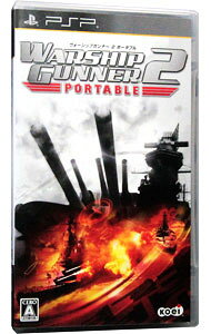&nbsp;&nbsp;&nbsp; "WARSHIP　GUNNER　2　PORTABLE" の詳細 メーカー: コーエーテクモゲームス 機種名: PSP（プレイステーション・ポータブル） ジャンル: アクション 品番: ULJM05553...