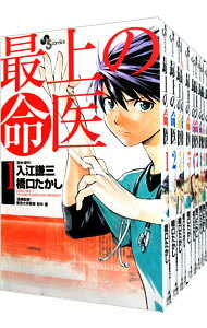 &nbsp;&nbsp;&nbsp; 最上の命医　＜全11巻セット＞ の詳細 カテゴリ: 中古コミック ジャンル: 少年 出版社: 小学館 レーベル: 少年サンデーコミックス 作者: 橋口たかし カナ: サイジョウノメイイゼン11カンセット...