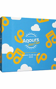 &nbsp;&nbsp;&nbsp; ラブライブ！サンシャイン！！　Aqours　CLUB　CD　SET　2023 の詳細 発売元:株式会社バンダイナムコミュージックライブ アーティスト名:Aqours ディスク枚数: 1枚 品番: LAC...