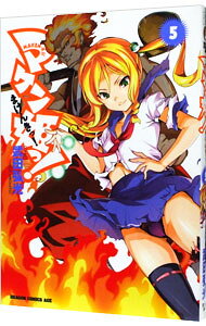 &nbsp;&nbsp;&nbsp; "マケン姫っ！ 5" B6版 の詳細 出版社: 富士見書房 レーベル: ドラゴンコミックスエイジ 作者: 武田弘光 カナ: マケンキッ / タケダヒロミツ サイズ: B6版 ISBN: 97840471...