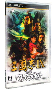 &nbsp;&nbsp;&nbsp; "三國志IX　with　パワーアップキット" の詳細 メーカー: コーエーテクモゲームス 機種名: PSP（プレイステーション・ポータブル） ジャンル: シミュレーション 品番: ULJM05842 カ...