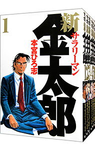 &nbsp;&nbsp;&nbsp; "新サラリーマン金太郎　＜全7巻セット＞" の詳細 出版社: 集英社 レーベル: ヤングジャンプコミックス 作者: 本宮ひろ志 カナ: シンサラリーマンキンタロウゼン7カンセット / モトミヤヒロシ サ...