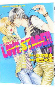 &nbsp;&nbsp;&nbsp; "LOVE　STAGE！！ 1" B6版 の詳細 出版社: 角川書店 レーベル: あすかコミックス　CL−DX 作者: 蔵王大志 カナ: ラブステージ / ザオウタイシ / BL サイズ: B6版 IS...