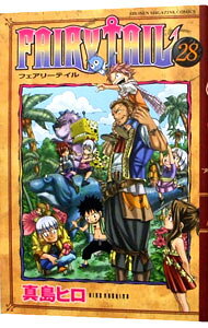 &nbsp;&nbsp;&nbsp; "FAIRY　TAIL 28" 新書版 の詳細 出版社: 講談社 レーベル: 少年マガジンコミックス 作者: 真島ヒロ カナ: フェアリーテイル / マシマヒロ サイズ: 新書版 ISBN: 97840...