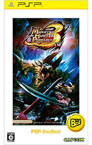 &nbsp;&nbsp;&nbsp; "モンスターハンターポータブル　3rd　PSP　the　Best" の詳細 メーカー: カプコン 機種名: PSP（プレイステーション・ポータブル） ジャンル: アクション 品番: ULJM08058 ...