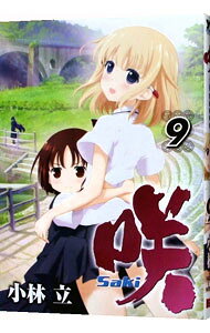&nbsp;&nbsp;&nbsp; "咲−Saki− 9" B6版 の詳細 出版社: スクウェア・エニックス レーベル: ヤングガンガンコミックス 作者: 小林立 カナ: サキ / コバヤシリツ サイズ: B6版 ISBN: 978475...
