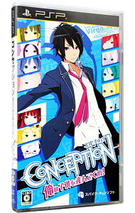 &nbsp;&nbsp;&nbsp; "CONCEPTION（コンセプション）　俺の子供を産んでくれ！" の詳細 メーカー: スパイク・チュンソフト 機種名: PSP（プレイステーション・ポータブル） ジャンル: ロールプレイング 品番: ...