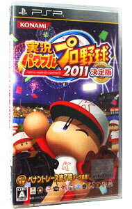 &nbsp;&nbsp;&nbsp; "実況パワフルプロ野球2011決定版" の詳細 メーカー: コナミデジタルエンタテインメント 機種名: PSP（プレイステーション・ポータブル） ジャンル: スポーツ 品番: VP094J1 カナ: ジ...