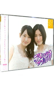 &nbsp;&nbsp;&nbsp; "【CD＋DVD】アイシテラブル！　TYPE−A" の詳細 発売元: avex　trax アーティスト名: SKE48 カナ: アイシテラブルタイプエー / エスケーイーフォーティエイト ディスク枚数:...