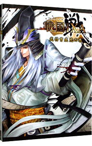 &nbsp;&nbsp;&nbsp; "戦国IXA武将育成虎の巻 " の詳細 出版社: エンターブレイン レーベル: 作者: エンターブレイン カナ: センゴクイクサブショウイクセイトラノマキ / エンターブレイン サイズ: 単行本 関連商...