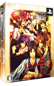 &nbsp;&nbsp;&nbsp; "【メタルチャーム・ポーチ・CD2枚・小冊子同梱】薄桜鬼　遊戯録弐　祭囃子と隊士達　豪華限定版" の詳細 メーカー: アイディアファクトリー 機種名: PSP（プレイステーション・ポータブル） ジャンル...