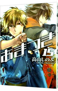 &nbsp;&nbsp;&nbsp; "あまつき 15" B6版 の詳細 出版社: 一迅社 レーベル: ZERO−SUM　COMICS 作者: 高山しのぶ カナ: アマツキ / タカヤマシノブ サイズ: B6版 ISBN: 97847580...