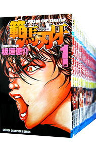 &nbsp;&nbsp;&nbsp; 範馬刃牙　＜全37巻セット＞ の詳細 カテゴリ: 中古コミック ジャンル: 少年 出版社: 秋田書店 レーベル: チャンピオンコミックス 作者: 板垣恵介 カナ: ハンマバキゼン37カンセット / イタ...