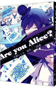 &nbsp;&nbsp;&nbsp; "Are　you　Alice？ 7" B6版 の詳細 出版社: 一迅社 レーベル: ZERO−SUM　COMICS 作者: 片桐いくみ カナ: アーユーアリス / カタギリイクミ サイズ: B6版 IS...