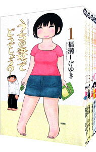 &nbsp;&nbsp;&nbsp; うちの妻ってどうでしょう？　＜全7巻セット＞ の詳細 カテゴリ: 中古コミック ジャンル: 青年 出版社: 双葉社 レーベル: アクションコミックス 作者: 福満しげゆき カナ: ウチノツマッテドウデシ...
