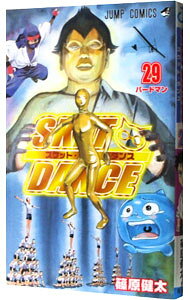 &nbsp;&nbsp;&nbsp; "SKET　DANCE 29" 新書版 の詳細 出版社: 集英社 レーベル: ジャンプコミックス 作者: 篠原健太 カナ: スケットダンス / シノハラケンタ サイズ: 新書版 ISBN: 978408...