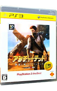 &nbsp;&nbsp;&nbsp; "アンチャーテッド　−砂漠に眠るアトランティス−　PlayStation3　the　Best" の詳細 メーカー: ソニー・インタラクティブエンタテインメント 機種名: プレイステーション3 ジャンル:...