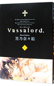 &nbsp;&nbsp;&nbsp; "Vassalord． 7" B6版 の詳細 出版社: マッグガーデン レーベル: BLADE　COMICS 作者: 黒乃奈々絵 カナ: ヴァッサロード / クロノナナエ サイズ: B6版 ISBN: ...