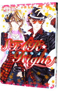 &nbsp;&nbsp;&nbsp; "STAR☆Right " 新書版 の詳細 出版社: 新書館 レーベル: Dear＋コミックス 作者: 扇ゆずは カナ: スターライト / オウギユズハ / BL サイズ: 新書版 ISBN: 9784...