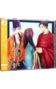 &nbsp;&nbsp;&nbsp; "ドラマCD「みやびうた−雅恋歌−」弐　紫陽花の恋" の詳細 発売元: RED　ENTERTAINMENT アーティスト名: アニメ カナ: ドラマシーディーミヤビウタ2アジサイノコイ / アニメ ディ...