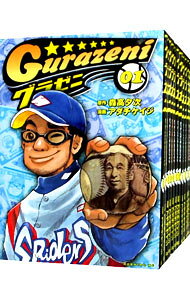 &nbsp;&nbsp;&nbsp; グラゼニ　＜全17巻セット＞ の詳細 カテゴリ: 中古コミック ジャンル: 青年 出版社: 講談社 レーベル: モーニングKC 作者: アダチケイジ カナ: グラゼニゼン17カンセット / アダチケイジ...