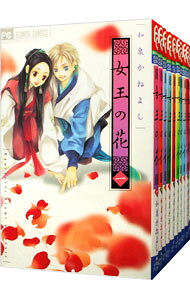&nbsp;&nbsp;&nbsp; 女王の花　＜全15巻セット＞ の詳細 カテゴリ: 中古コミック ジャンル: 少女 出版社: 小学館 レーベル: フラワーコミックス　別コミ 作者: 和泉かねよし カナ: ジョオウノハナゼン15カンセット...