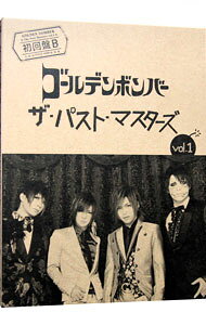 &nbsp;&nbsp;&nbsp; "【CD＋DVD】ザ・パスト・マスターズ　vol．1　初回限定盤B" の詳細 発売元: その他発売会社 アーティスト名: ゴールデンボンバー カナ: ザパストマスターズ1ショカイゲンテイバンビー / ゴ...