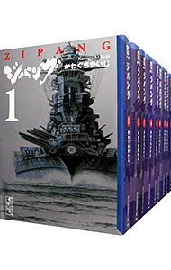 &nbsp;&nbsp;&nbsp; ジパング　【文庫版】　＜全22巻セット＞ の詳細 カテゴリ: 中古コミック ジャンル: 復刻・愛蔵・文庫 出版社: 講談社 レーベル: 講談社漫画文庫 作者: かわぐちかいじ カナ: ジパングブンコバン...