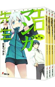 &nbsp;&nbsp;&nbsp; "エロマンガ先生　＜全13巻セット＞" の詳細 出版社: KADOKAWA レーベル: 電撃文庫 作者: 伏見つかさ カナ: エロマンガセンセイライトノベルセット / フシミツカサ サイズ: 文庫 関連...