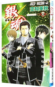 &nbsp;&nbsp;&nbsp; "銀魂 61" 新書版 の詳細 出版社: 集英社 レーベル: ジャンプコミックス 作者: 空知英秋 カナ: ギンタマ / ソラチヒデアキ サイズ: 新書版 ISBN: 9784088804989 発売日...