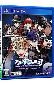 &nbsp;&nbsp;&nbsp; "アルカナ・ファミリア　−La　storia　della　Arcana　Famiglia−　Ancora" の詳細 メーカー: COMFORT 機種名: PSVita ジャンル: アドベンチャー 品番:...