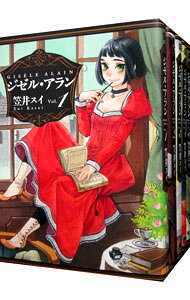 &nbsp;&nbsp;&nbsp; "ジゼル・アラン　＜1−5巻セット＞" の詳細 出版社: エンターブレイン レーベル: Beam　Comix 作者: 笠井スイ カナ: ジゼルアラン1カラ5カンセット / カサイスイ サイズ: B6版 ...