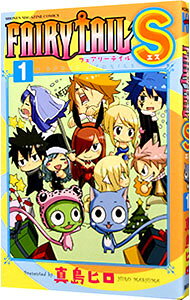 &nbsp;&nbsp;&nbsp; "FAIRY　TAIL　S 1" 新書版 の詳細 出版社: 講談社 レーベル: 少年マガジンコミックス 作者: 真島ヒロ カナ: フェアリーテイルエス / マシマヒロ サイズ: 新書版 ISBN: 97...