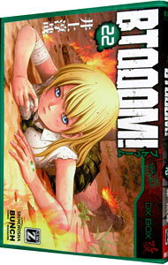 &nbsp;&nbsp;&nbsp; "BTOOOM！ 22" B6版 の詳細 出版社: 新潮社 レーベル: BUNCH　COMICS 作者: 井上淳哉 カナ: ブトゥーム / イノウエジュンヤ サイズ: B6版 ISBN: 9784107...